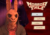 เกมส์คืนสยอง Horror Tale - Game - เกมส์ออนไลน์ฟรี GameStory